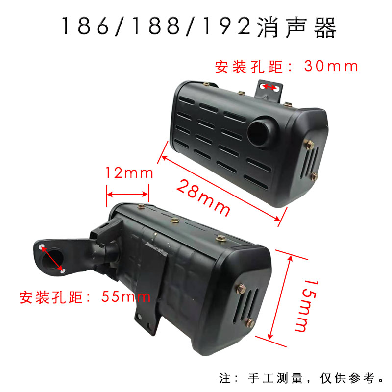 消声器总成 186F/188FA风冷柴油机/发L电机抽水泵混凝土切缝机配
