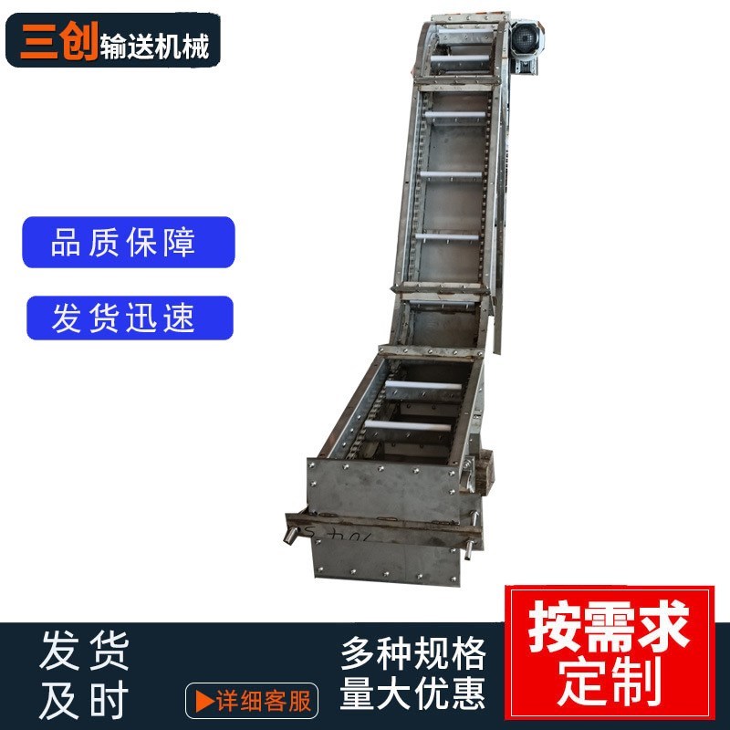 速发刮板式输送提升机工业重型废钢破碎机传送带选煤厂物料爬坡上