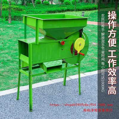 速发电动风车农用粮食扬场机稻谷茶叶油菜吹风筛选机器风选机小型