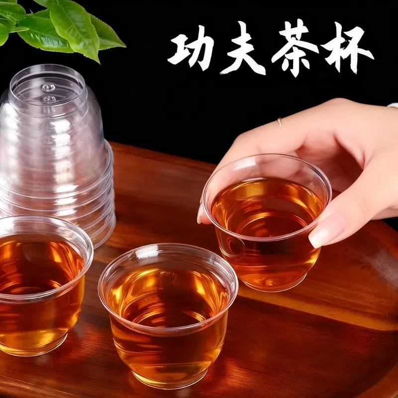 一次性茶杯茶具稻壳茶杯食品级高档加厚耐高温喝茶饮茶品茗杯小号