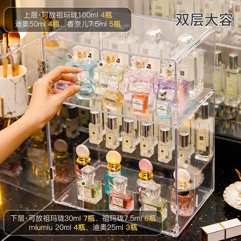 亚克力透a明香水架桌面防尘化妆品口红收纳盒手办展示置物架子带