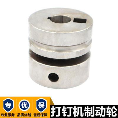 纸箱打钉机配件纸箱机械配件订箱机制动轮H惠阳1300型钉箱机传动