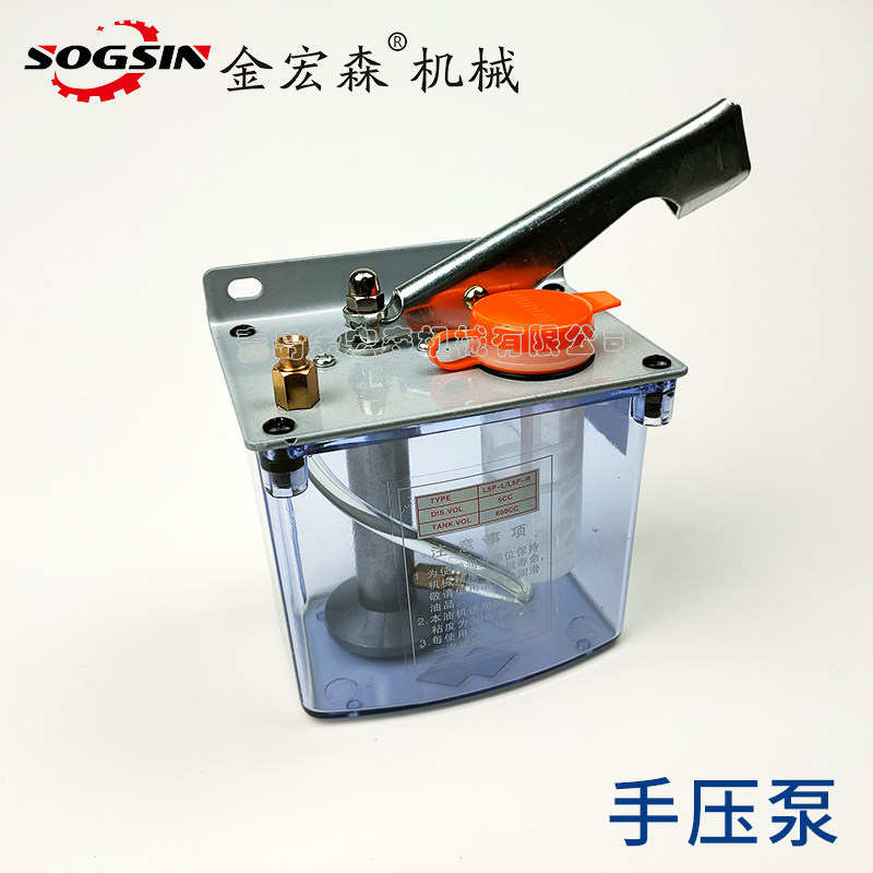 封边机注油泵木工机械电磁泵y精密裁板锯打油泵推台锯润滑注油泵