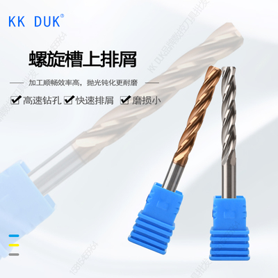 钨钢铰刀合金绞刀4.5j1 4.52 4.53 4.54 4.55 4.56 4.57 4.58 4.5