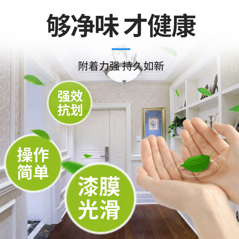 华润木器漆环保清漆透明puu白漆根雕茶盘家具木门刷聚氨酯漆油性