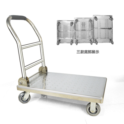 不锈钢手推车平板车超市饭店用拉货车上I理货车酒店小拖车折叠静