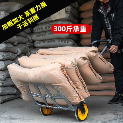 手拉车搬运车折叠小拖车便携w拉杆车载重王加厚托神器小推车拉货