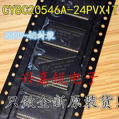 CY8C20546A-24PVXI 全新原装SSOP48 CY8C20546A-24PVXIT 正品