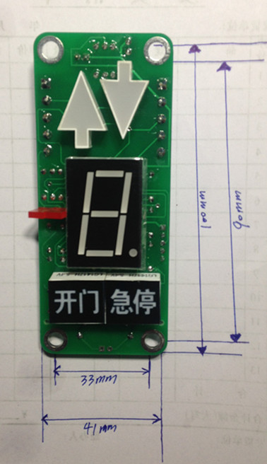 电梯配件杂物梯餐梯显示板外呼盒显示器电梯BCD码12V