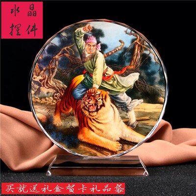 四大名著水浒传武松打虎画像珍藏纪念品水晶O摆件工艺品模型装饰