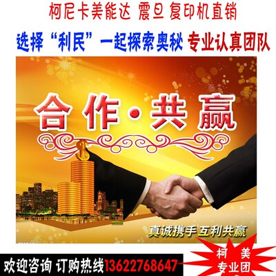 柯美 美能达754E C65r4 C558 554  658定影分离爪支架导板原装