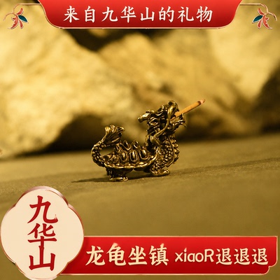 已做功课祝福防小人神器摆件