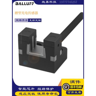 新型Barlapph光电开关Bgl005T Bgl 5L-002-01红外凹槽传感器Pnp