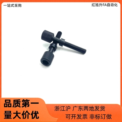 滚花旋钮调整螺丝达罗斯