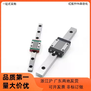 导轨IAC21 22-H20-L80 L100 L120 L140 L160 L180 L200 L220 L240