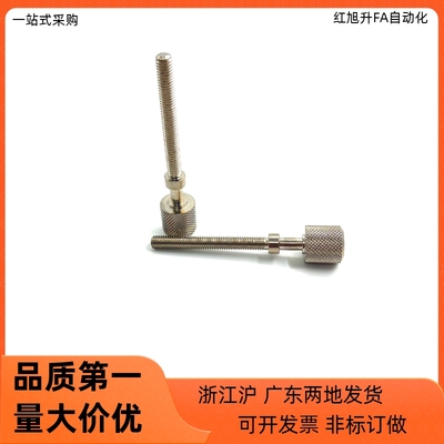 不锈钢滚花调整螺栓PAZ36-M12 M16-L25 L30 L35 L40 L45 L50 L55