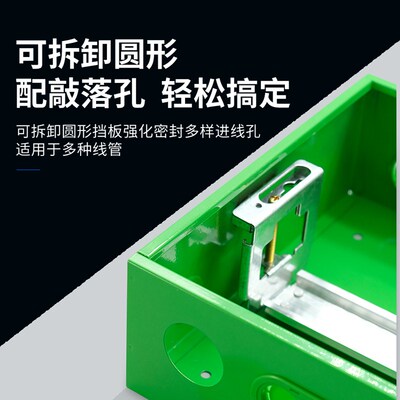 强电布线箱家用配电回路断路器箱空开照明G箱铁底塑面1.0mPZ30暗