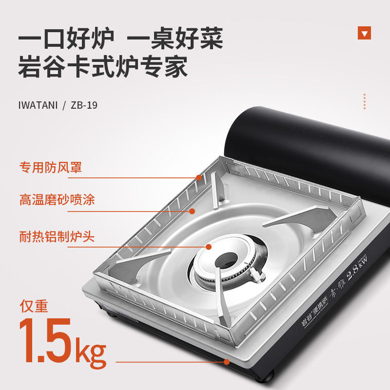 好货户外卡磁炉气罐全套家用卡式卡斯瓦斯燃气灶小型便携露营烧烤