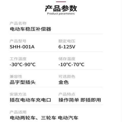 好货12v配件电动车增程器加速72稳压器电容边走边充电风力发电机