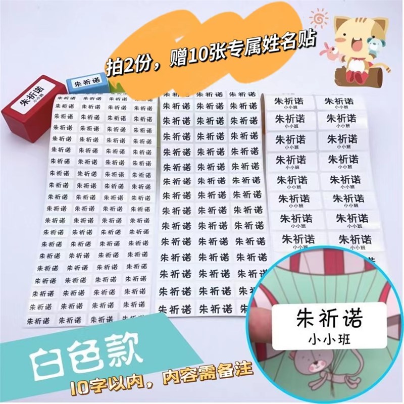 凯萨改错贴修正贴学生作业本生字本四线方格练习本错别字改正贴
