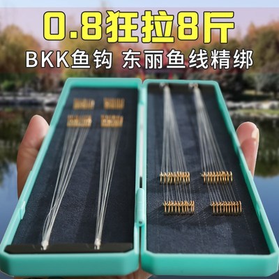 速发绑好金子线双钩成品套装的尼夕伊势海金袖钩专用