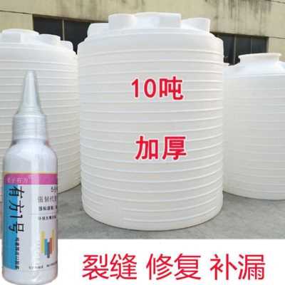 好货新品不锈钢水塔出水管接头漏水修补专用无机胶水塑料水桶水罐