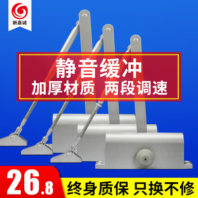 速发自动缓门器家用推拉门火门电动闭门器打压闭冲免液孔关门神器