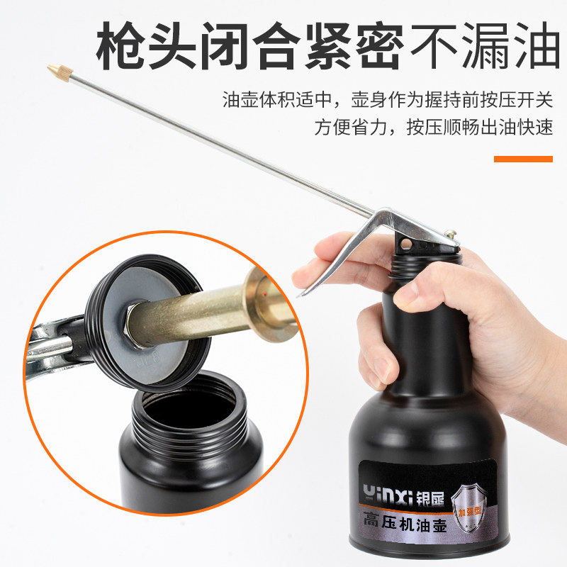 好货高压机油枪家用滴壶手动加油壶机油油壶长嘴透明齿轮加注器机