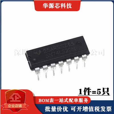 全新 SN74LS20N 直插 74LS20 DIP-14 逻辑-栅极和逆变器