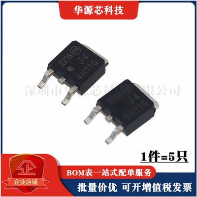 MJD45H11T4G MJD44H11T4G对管三极管J45H11G J44H11G 贴片TO252