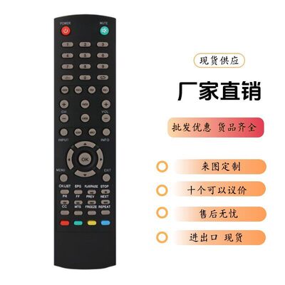 RCA LCD HDTV RTU5540-B RLDED4016A-H RLED6090 RTU4300 RTU4002