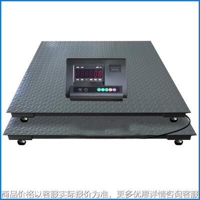 电子地磅称1-3吨工厂仓库五金废品站称重电子平台秤2吨耀华A12E磅