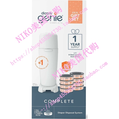 好货Playtex Baby Diaper Genie礼盒尿布精灵桶补充礼品装