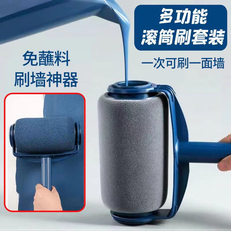 好货刷漆神器乳胶漆滚筒刷伸缩杆滚刷涂料刷子油漆刷子毛刷刷墙工