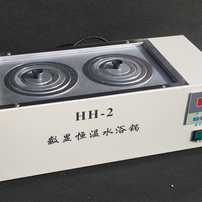 好货高品质 高精度数显恒温水浴锅 HH-2双孔恒温水浴锅 内胆一次
