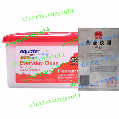 代 Equate Everyday Clean Gentle Wipes