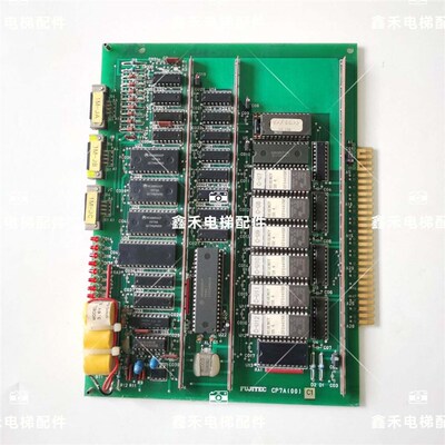 电梯 FUJITEC华升 CP7A00C1 CP7A00C CP7A(00l)/FUJITEC/现货/