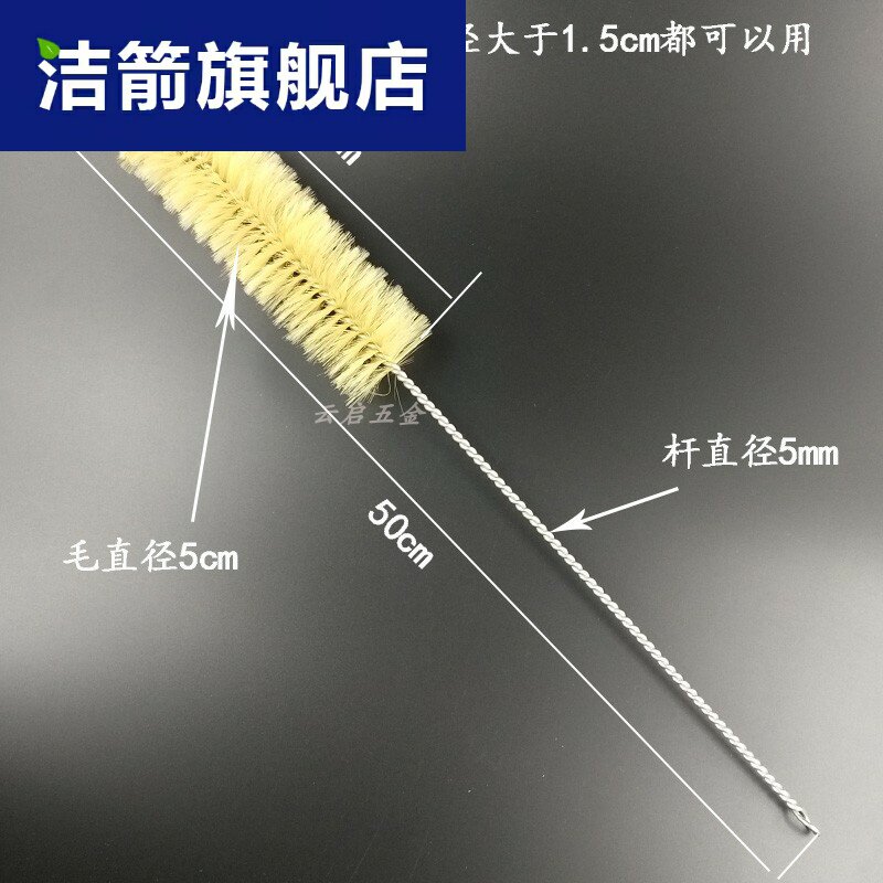 好货管道刷软毛洗瓶刷圆形酒瓶刷子工业用实验室尼龙清洁毛刷试管