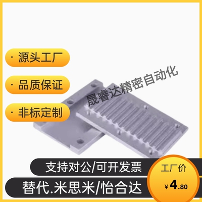 同步带压板齿板TBCR-S3M/S5M/S8M/T5/T10-060/100/150/250/300400