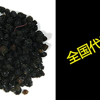 极速Frontier Co-op Elderberries, European Whole, Kosher,