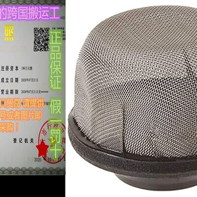 极速3991550 Suction Line Strainer, PVC, 1/2 NPT(F), 50 Me