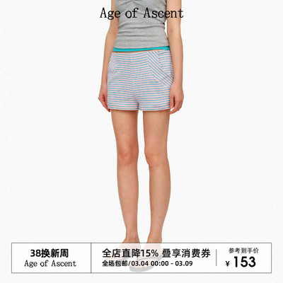 3.4上新Age of Ascent 裸感舒适粉色撞色条纹散步百搭阿罗裤卫裤