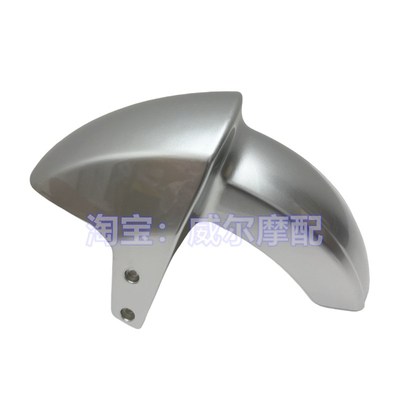 适用九号N370C/N380C/N385C前挡泥K板挡水板原装尺寸加厚直上泥瓦