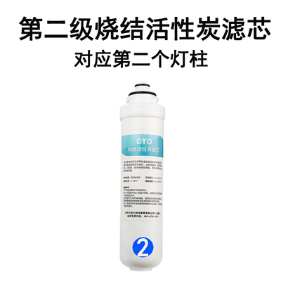 Whirlpool惠而浦净水器Ru75J31 纯水机R75J35饮水机台式免安装滤