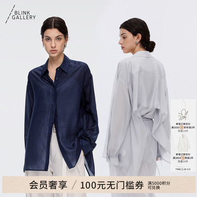 BLINK/背后镂空透感100桑蚕丝真丝衬衫
