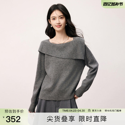 SeRinaBlue新款女士长袖羊毛衫