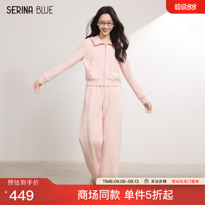 SeRinaBlue商场同款粉色运动套装