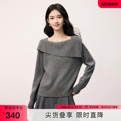SeRinaBlue新款女士长袖羊毛衫