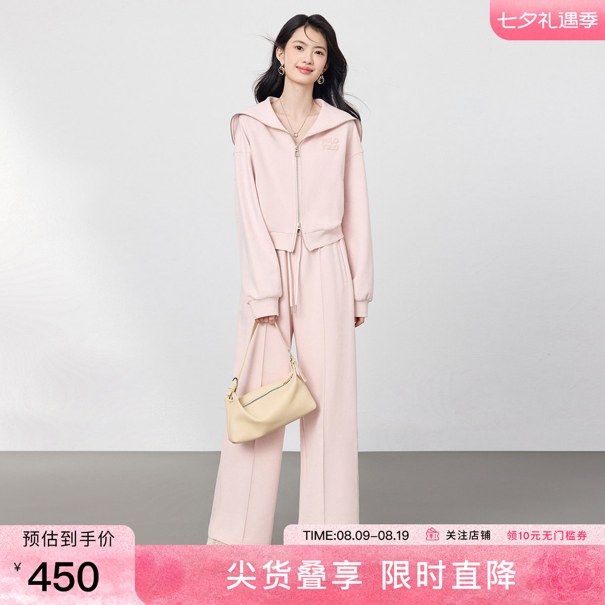 SeRinaBlue2026年秋季新款海军领运动风卫衣休闲裤套装女士两件套