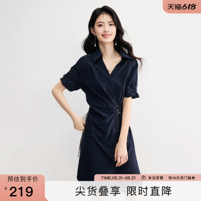 SeRinaBlue通勤职场风连衣裙